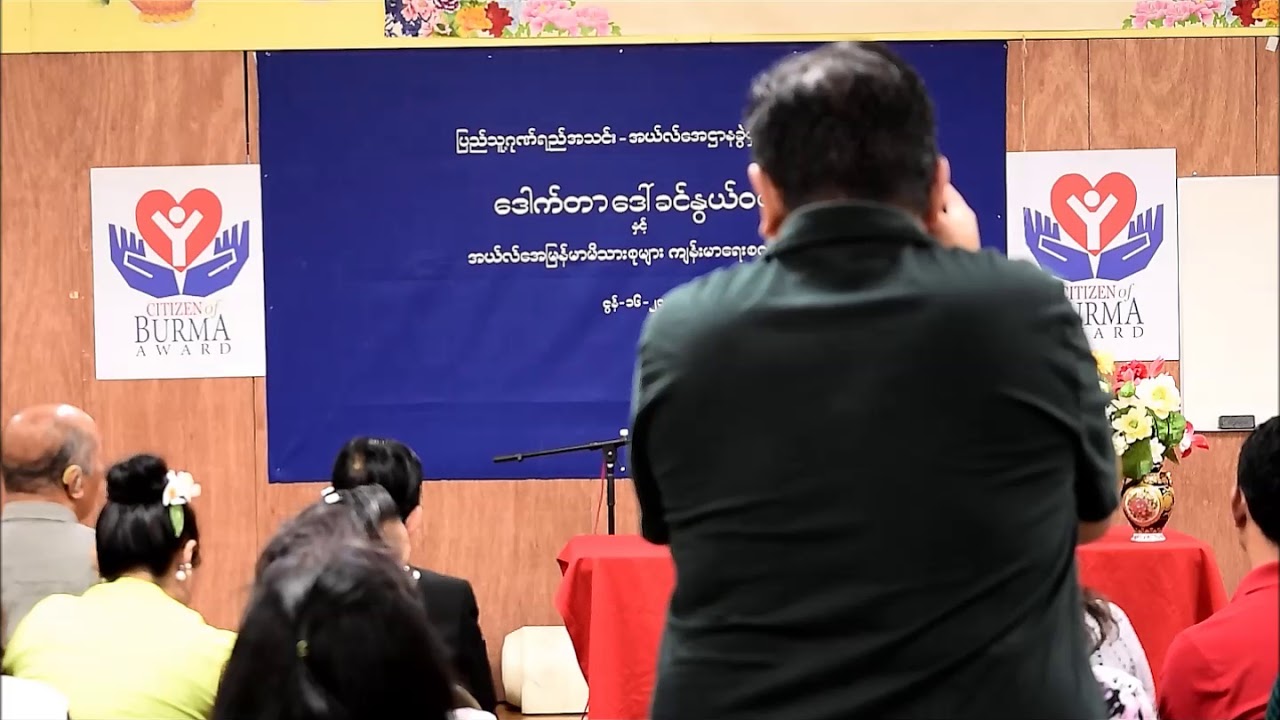 Dr. Daw Khin Nwe Win (Health Talk) Los Angeles 6/16/2018 - YouTube