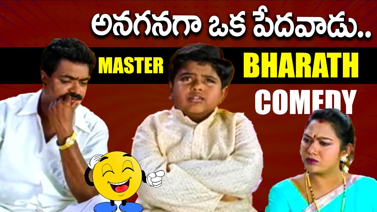 Master Bharath latest telugu Comedy Scenes | Telugu latest Comedy ...