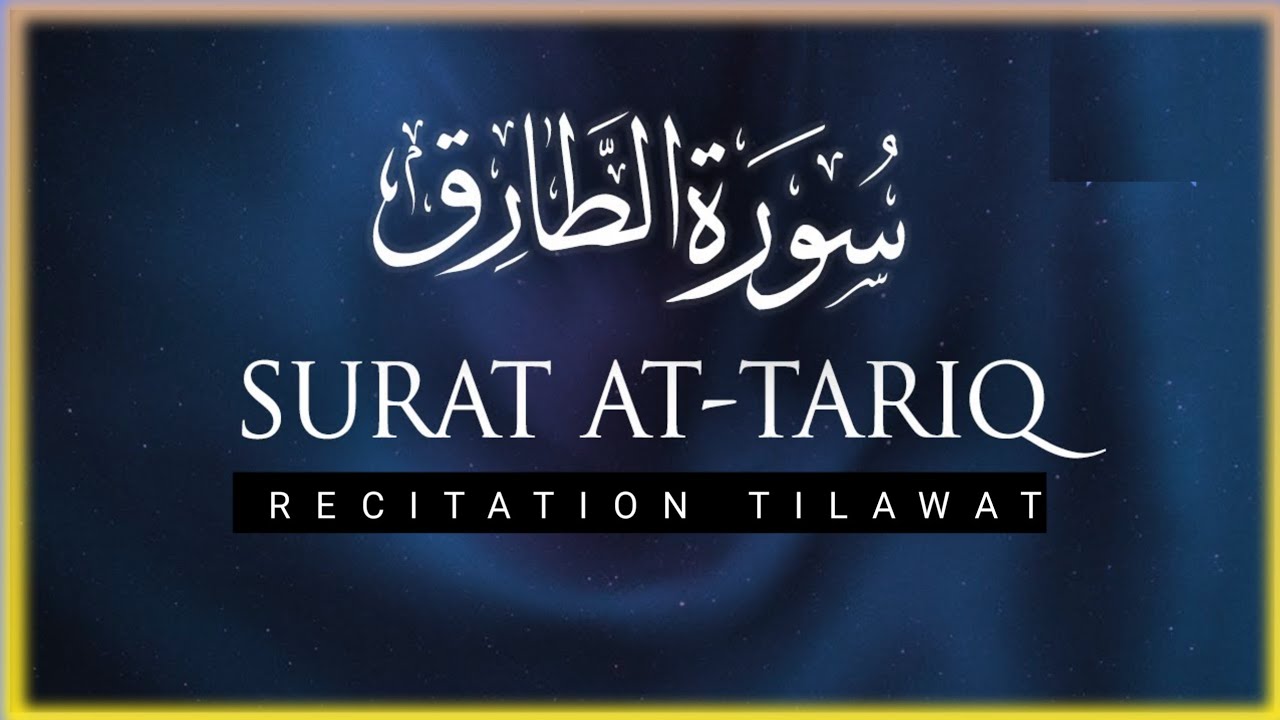 86 Surah At-Tariq by Qaria Asma Huda Recitation (Tilawat) - YouTube
