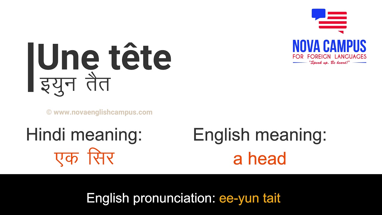 Extra French pronunciation exercise with ‘Une…..’(In Hinglish) - YouTube