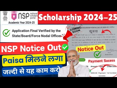 Nsp Scholarship 2025-26 Form Fill Up | Nsp Scholarship 2023-24 Payment ...
