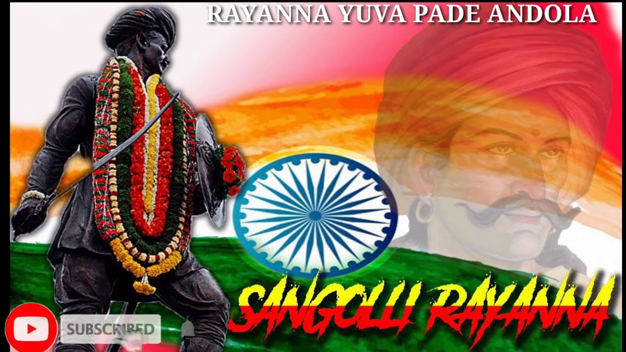 #RAYANNA YUVA PADE ANDOLA _ RAYANNA "DJ" REMIX SONG RAYANNA "DJ" REMIX ...