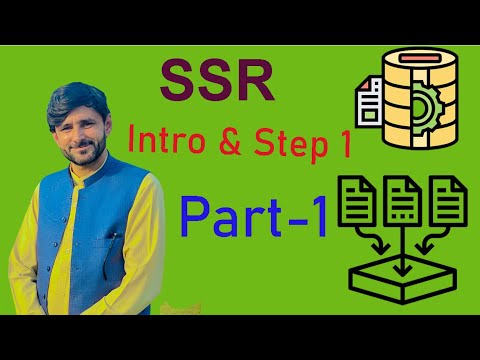 School Self Reporting | SSR Step 1 (Part 1) | Integrated EMIS | HRIS ...