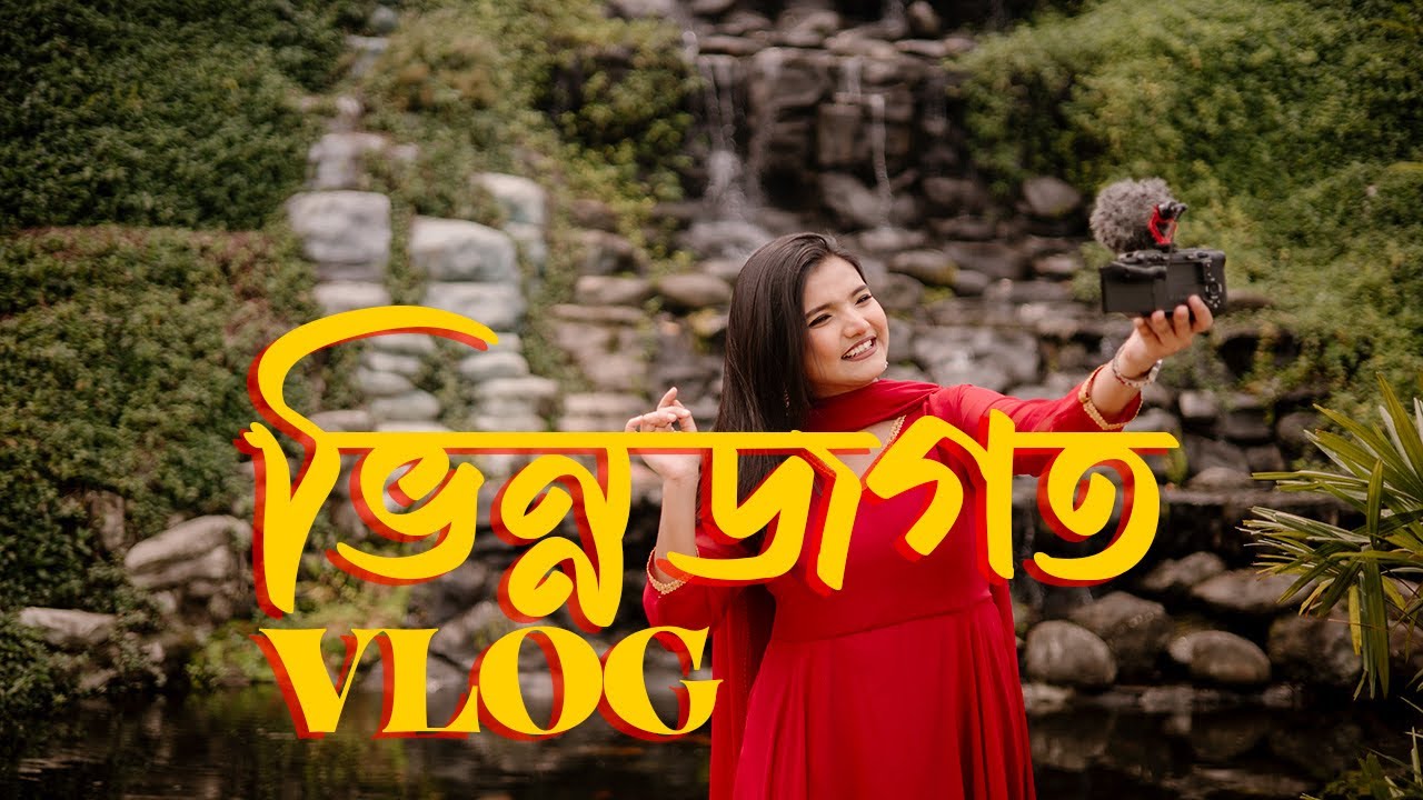 ভিন্ন জগৎ Vlog | Rangpur | Farjana Mahbub Poly | @ebrahimfilms | FT. Mahin,Aioshi,Melody Mamun ...