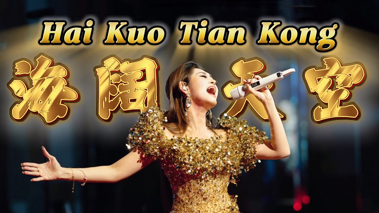 LIVE‼️ Hai Kuo Tian Kong 海阔天空 - Helen Huang - Lagu Cantonese - YouTube