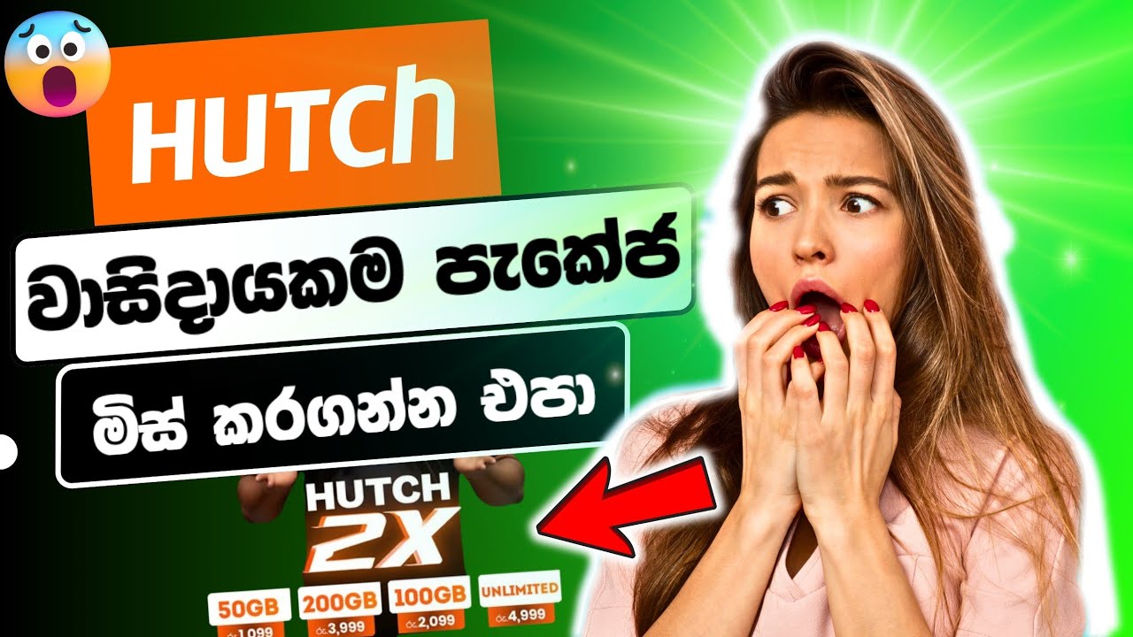 Hutch 2x Plans Unlimited Data 😱 | Hutch Data Packages 2025 - YouTube