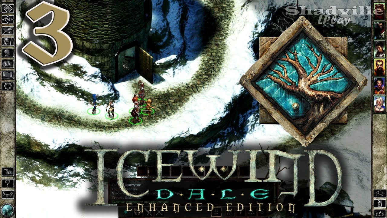 Icewind Dale Прохождение #3: Кулдахарский перевал - YouTube