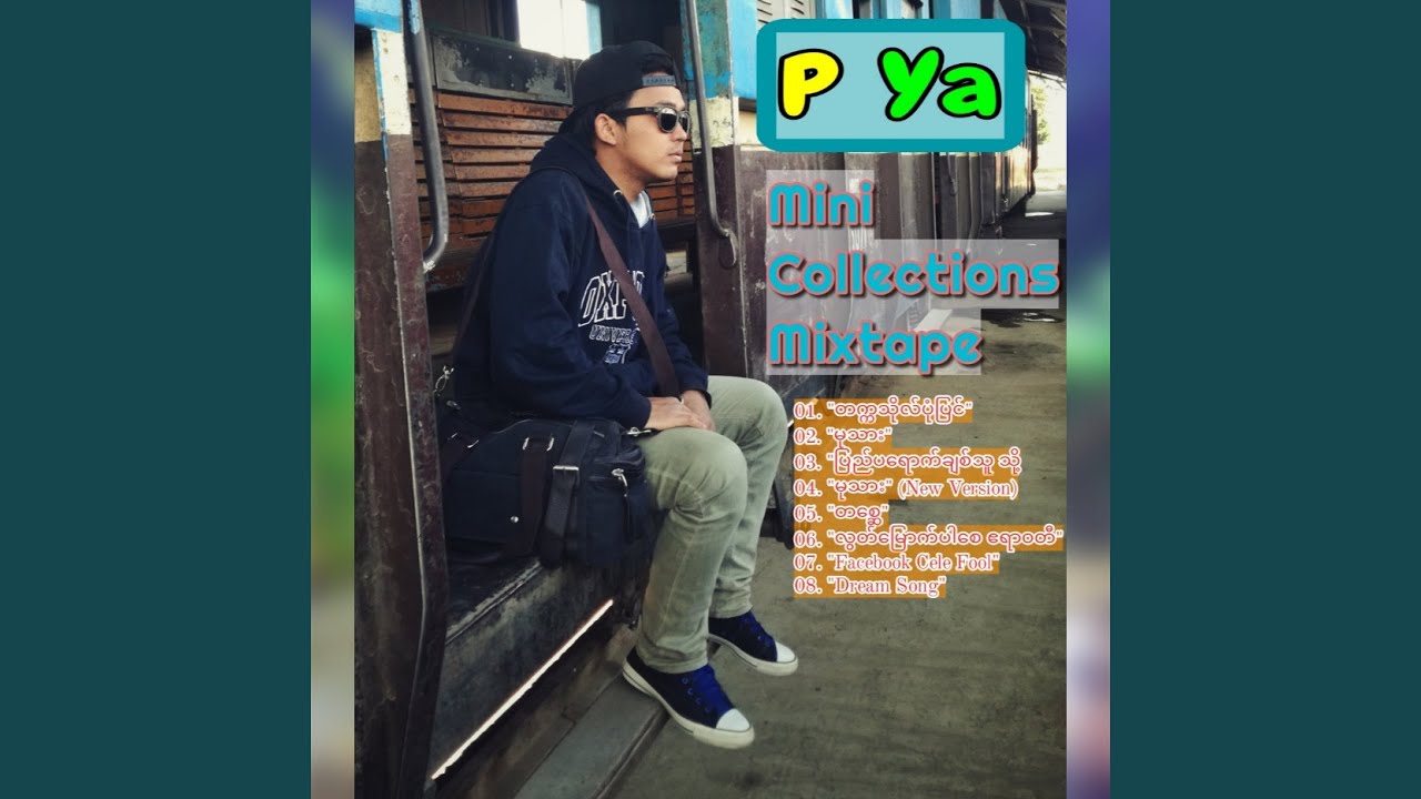 Ta Say (P Ya,feat - Zann Lay) - YouTube