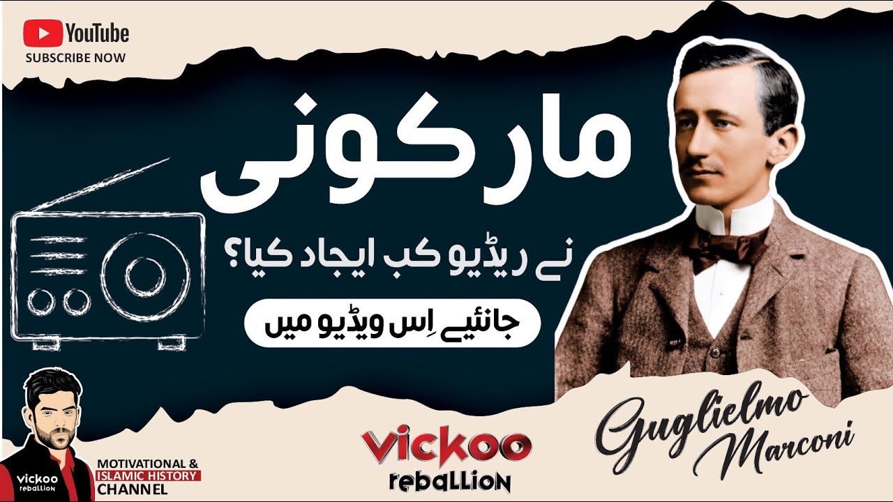 Guglielmo Marconi Founder of Radio Sucessful Story Explained by Vickoo ...