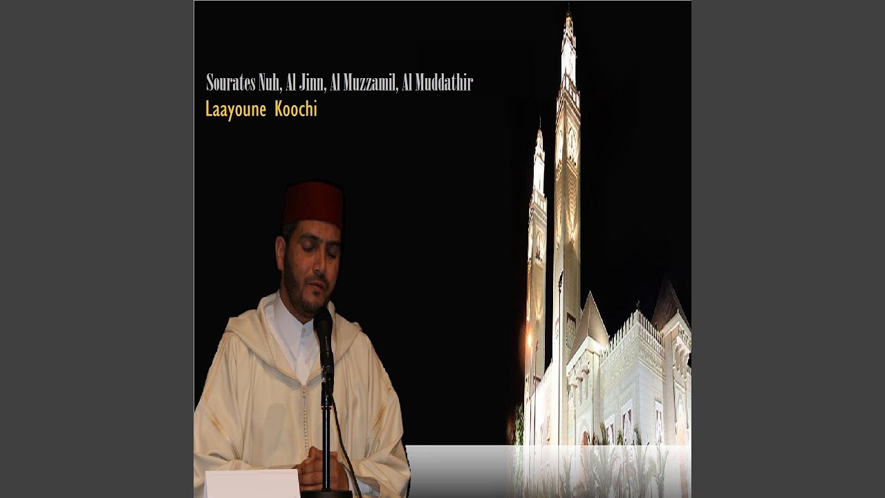 Sourate Al Jinn - YouTube