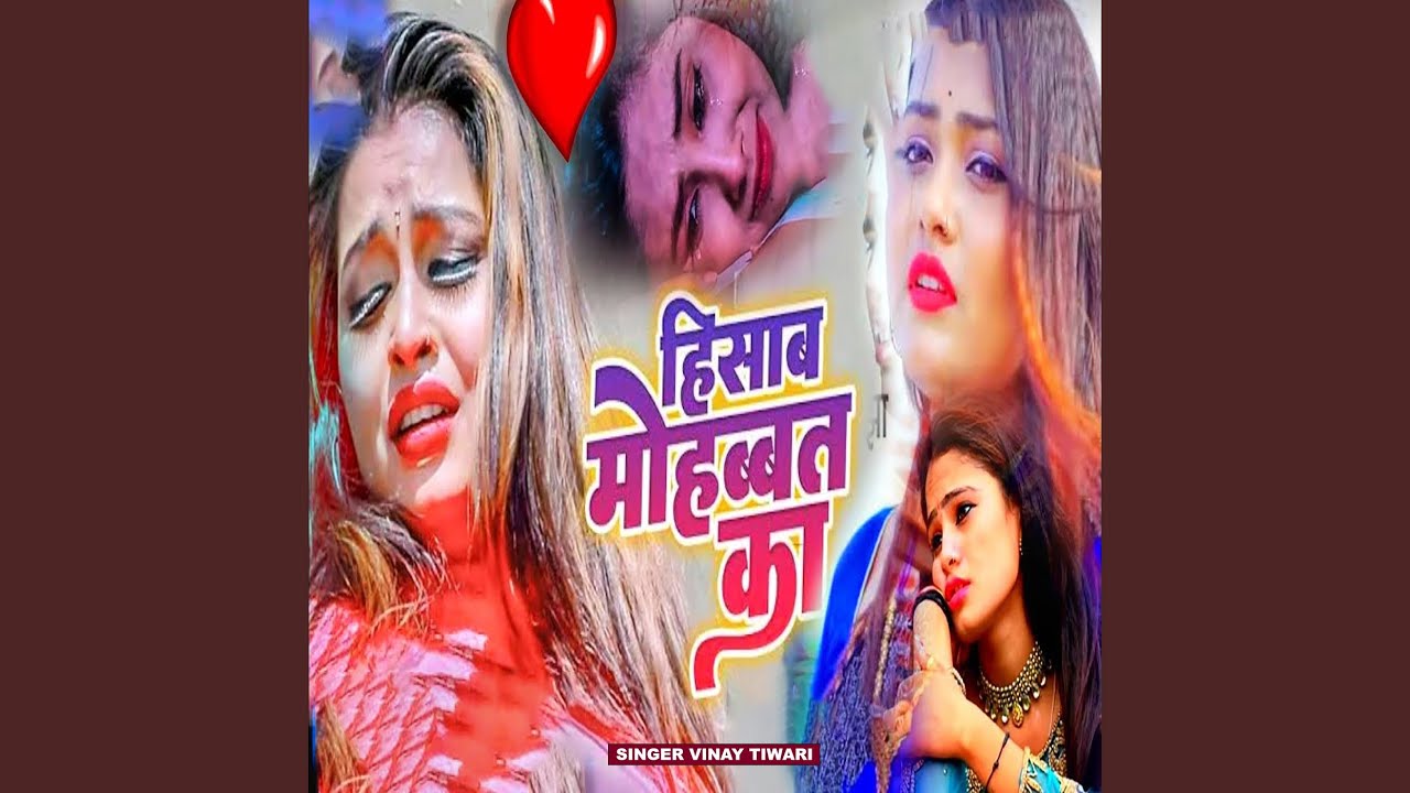 Hisab Mohabbat Ka - YouTube