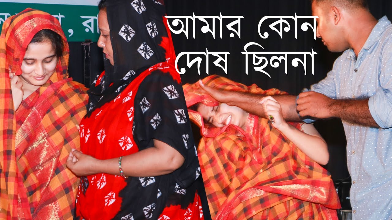 Bangla Sad Natok 2023|bangla sad natok 2023 new|Tomar Poriবাংলা নাটক ...