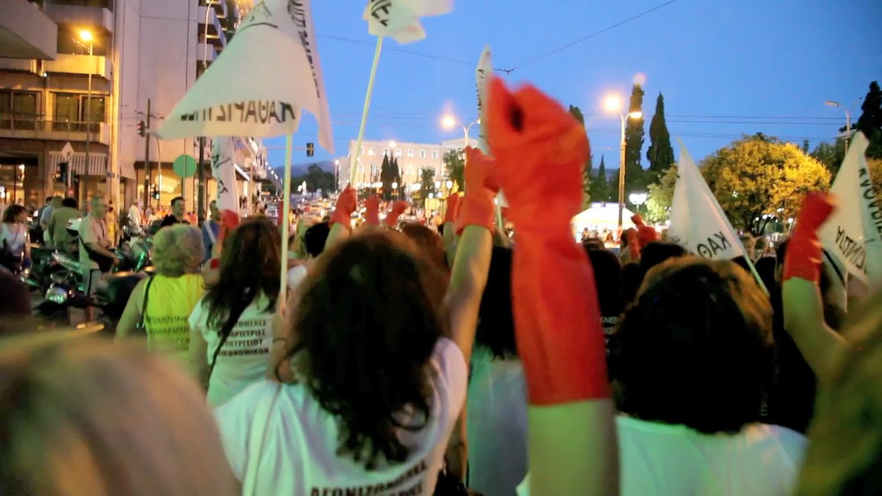 Αλήθειες και ψέματα για τις καθαρίστριες του Υπουργείου Οικονομικών ...