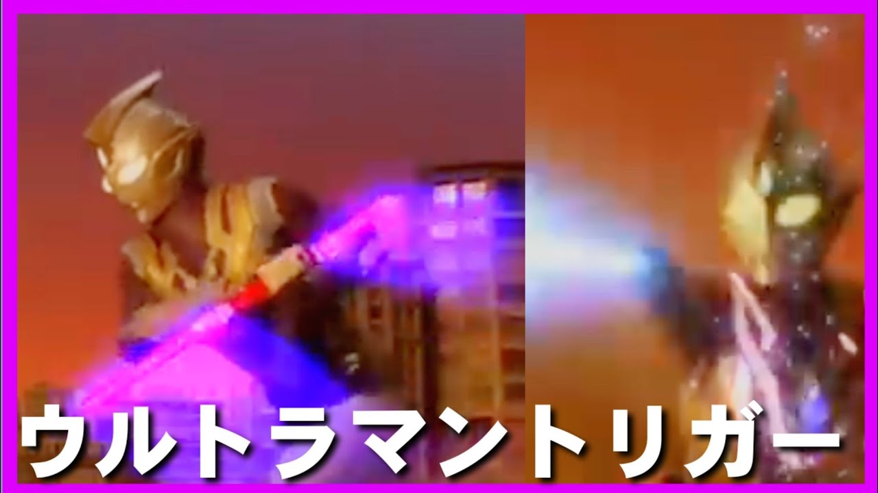 【ウルトラマントリガー】Ultraman Trigger vs Hudram and Satan Delos (ep 6) - YouTube