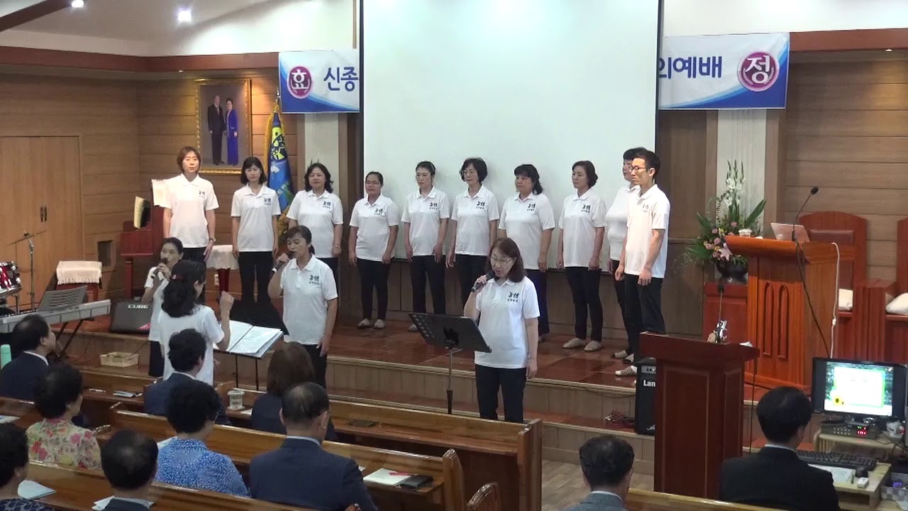이 세상에 사랑을 심으리 울산교회 성가대 Youtube