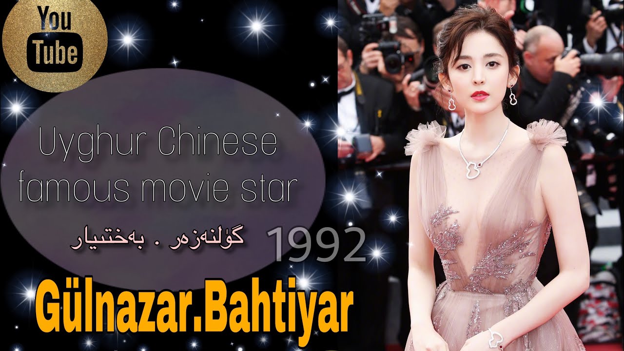 UYGHUR STAR 2019 / Gulnazar.Bahtiyar | uyghur Movie Star #uygur türkü # ...