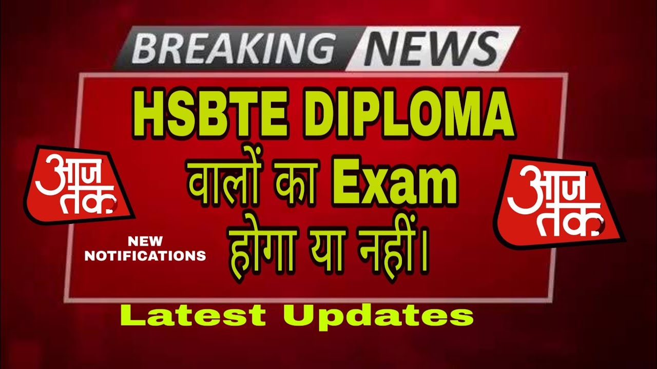 HSBTE Diploma Latest Updates | HSBTE Diploma first Sessional Exam 2020 ...