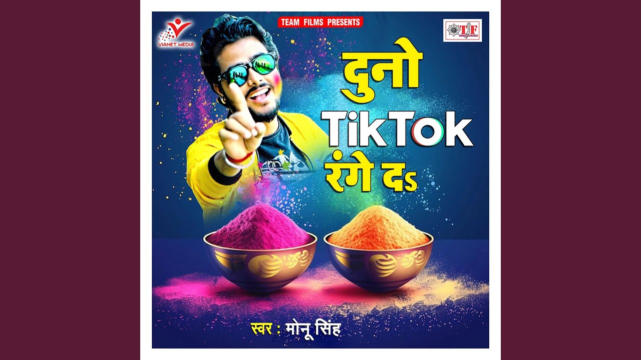 Duno Tik Tok Range Da - YouTube