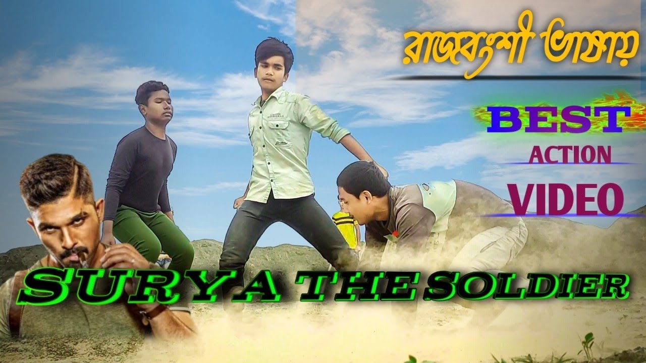 Surya the soldier Rajbanshi Action Video | Allu Arjun Movie | Short ...