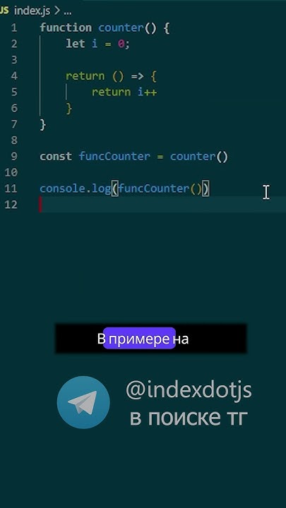 О замыканиях в Javascript за 30 секунд Coding Frontend Programming Css Html Javascript