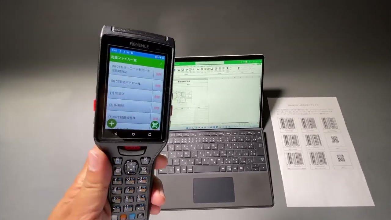 Excelの機能拡張「点検エース」で簡単アプリ作成 キーエンスBT-A500 DX-A600 - YouTube