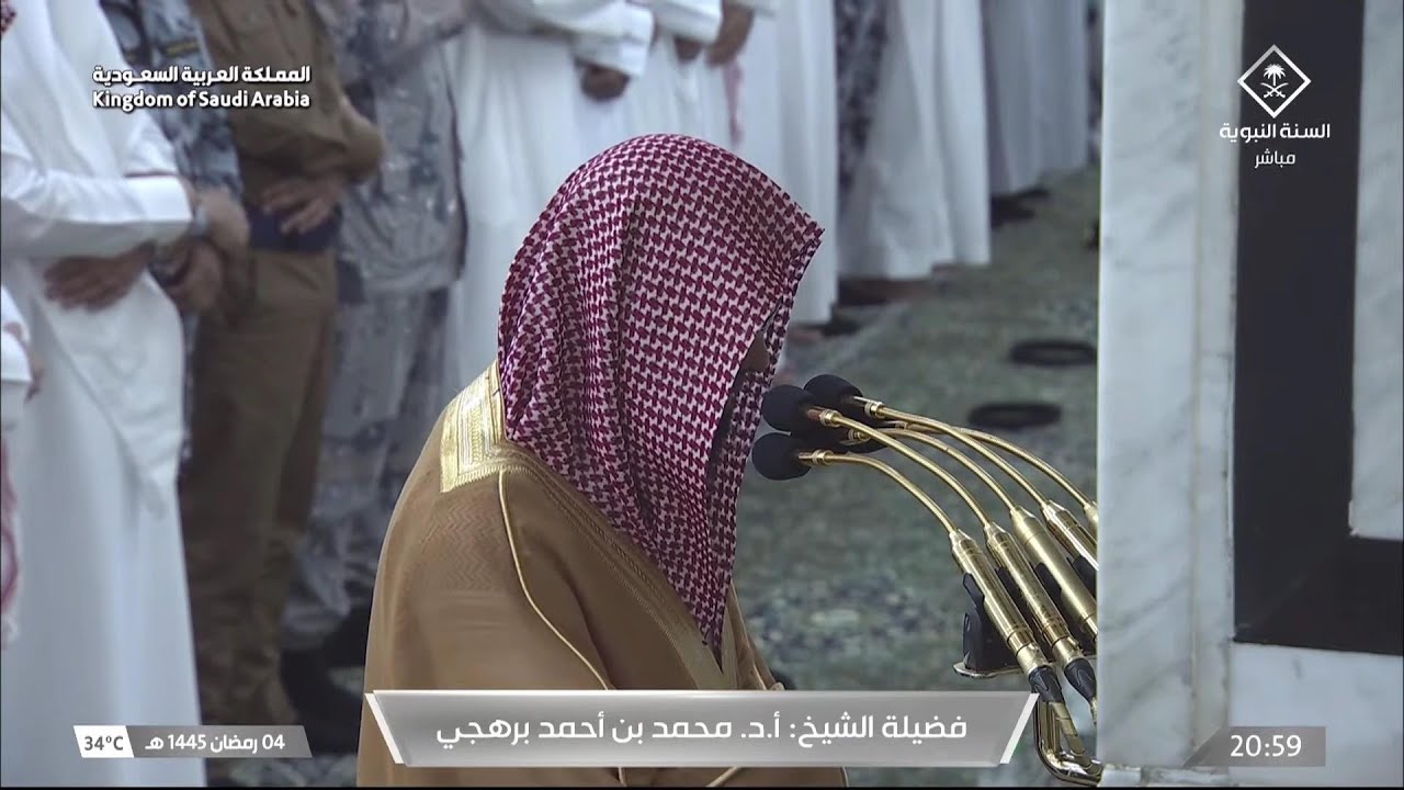 5th Ramadan 1445 Madeenah Taraweeh Sheikh Barhaji - YouTube