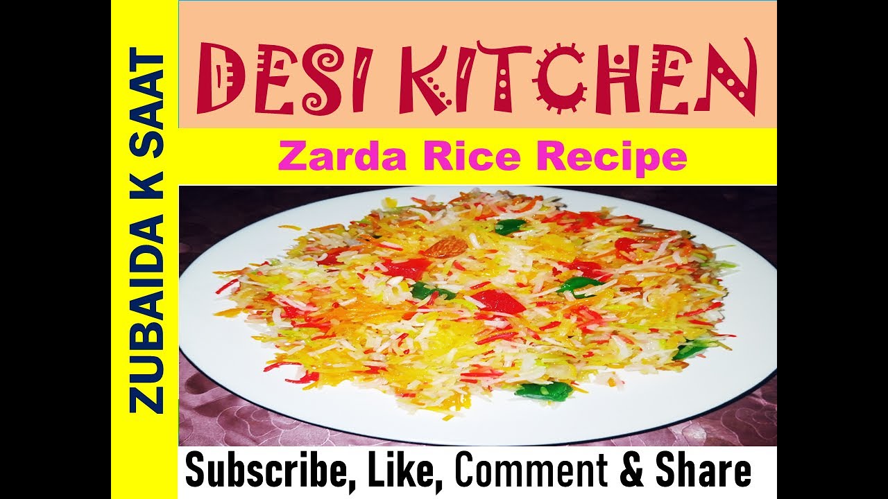 Zarda Rice Special || Zarda Rice Recipe - YouTube