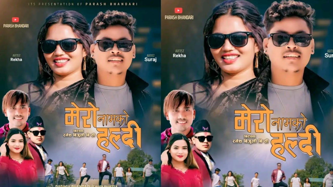 Mero Naamko Haldi • Parash Bhandari • Gauri Bhatta • Rekha • Suraj - YouTube