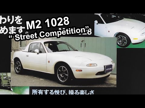 Eunos Roadster M2-1028
