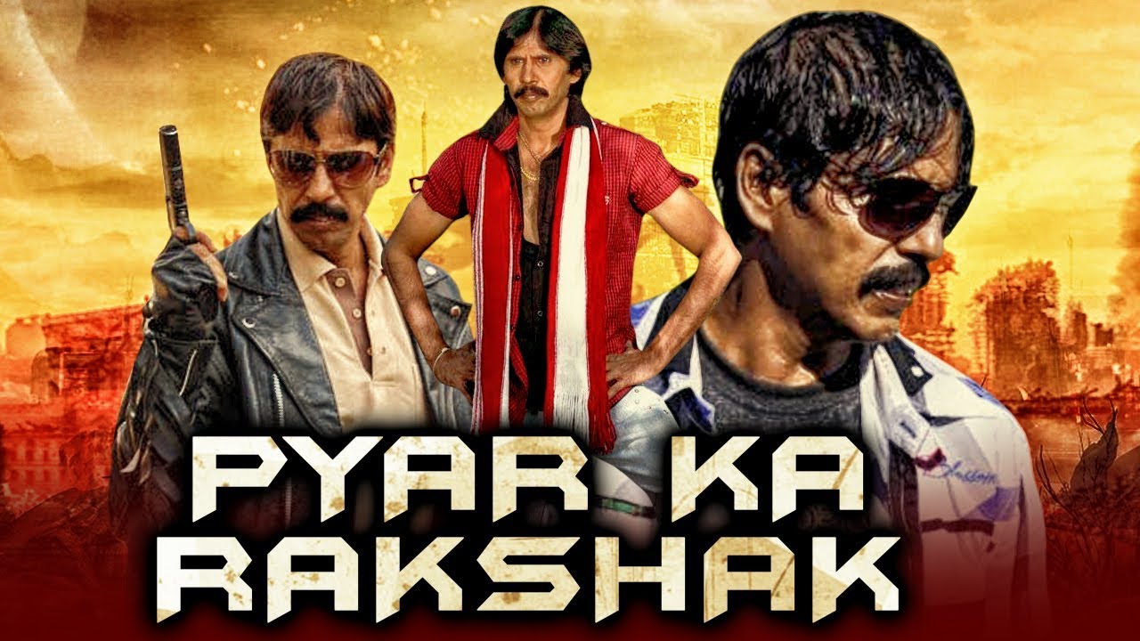 Pyar Ka Rakshak (Body Guard) Hindi Dubbed Full Movie | Ashok & Namrata ...