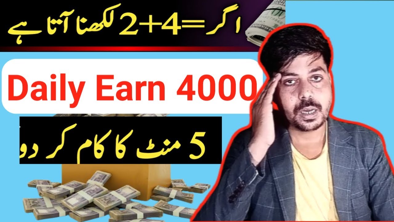 Write sample Math Sums and Earn Money Daily | How to Earn from ...