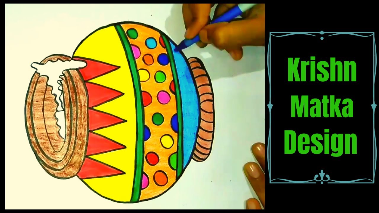 krishn matka design | Dahi handi design | Janmashtmi art design | Front ...