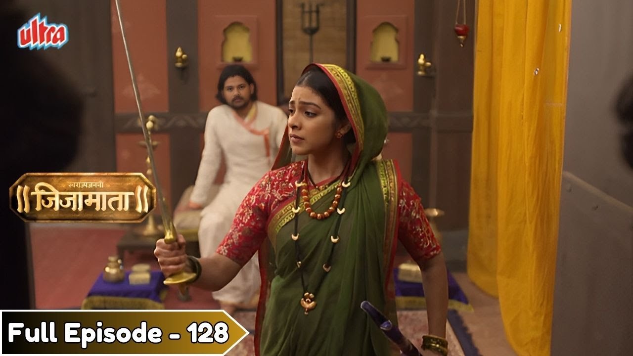 जिजा आणि शाहजीं मध्ये झालं वाद - Swarajya Janani Jijamata - Marathi TV ...