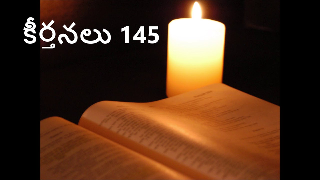 PSALMS 145 TELUGU YouTube psalms-145-telugu-youtube