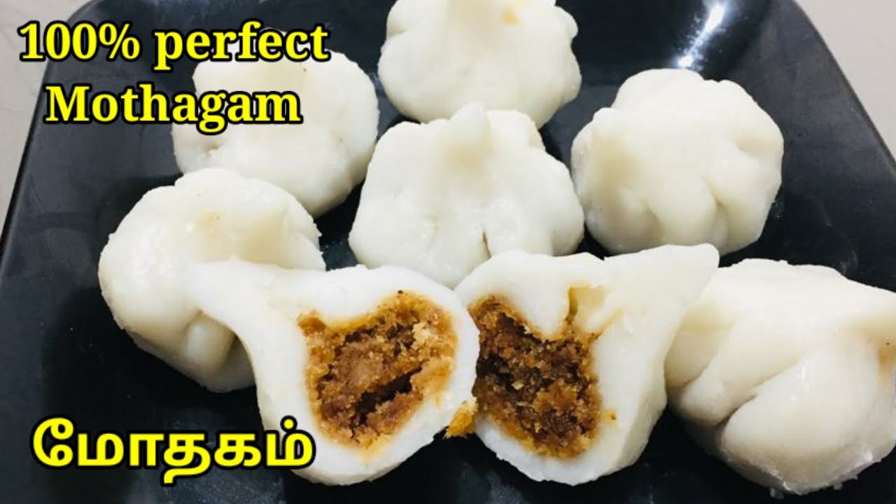 மோதகம் | Mothagam Recipe in Tamil | how to make Mothagam | Navarathri ...