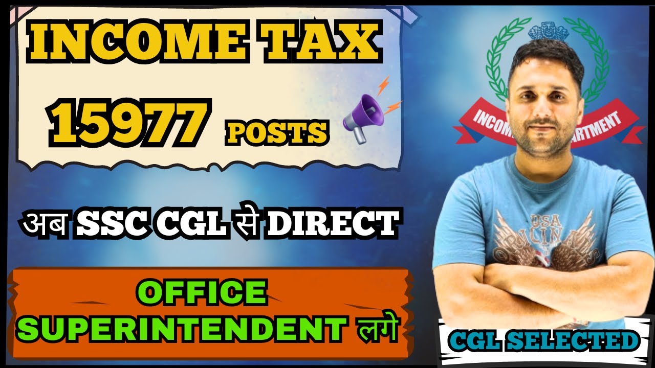 SSC CGL || GOOD NEWS || INCOME TAX DEPARTMENT || OFFICE SUPERINTENDENT || 15977 POSTS || - YouTube