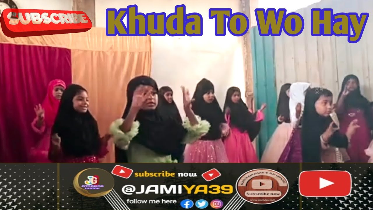 Khuda To Wo Hay Performance at MADRASAJAMIYAGULISTANEILM - YouTube