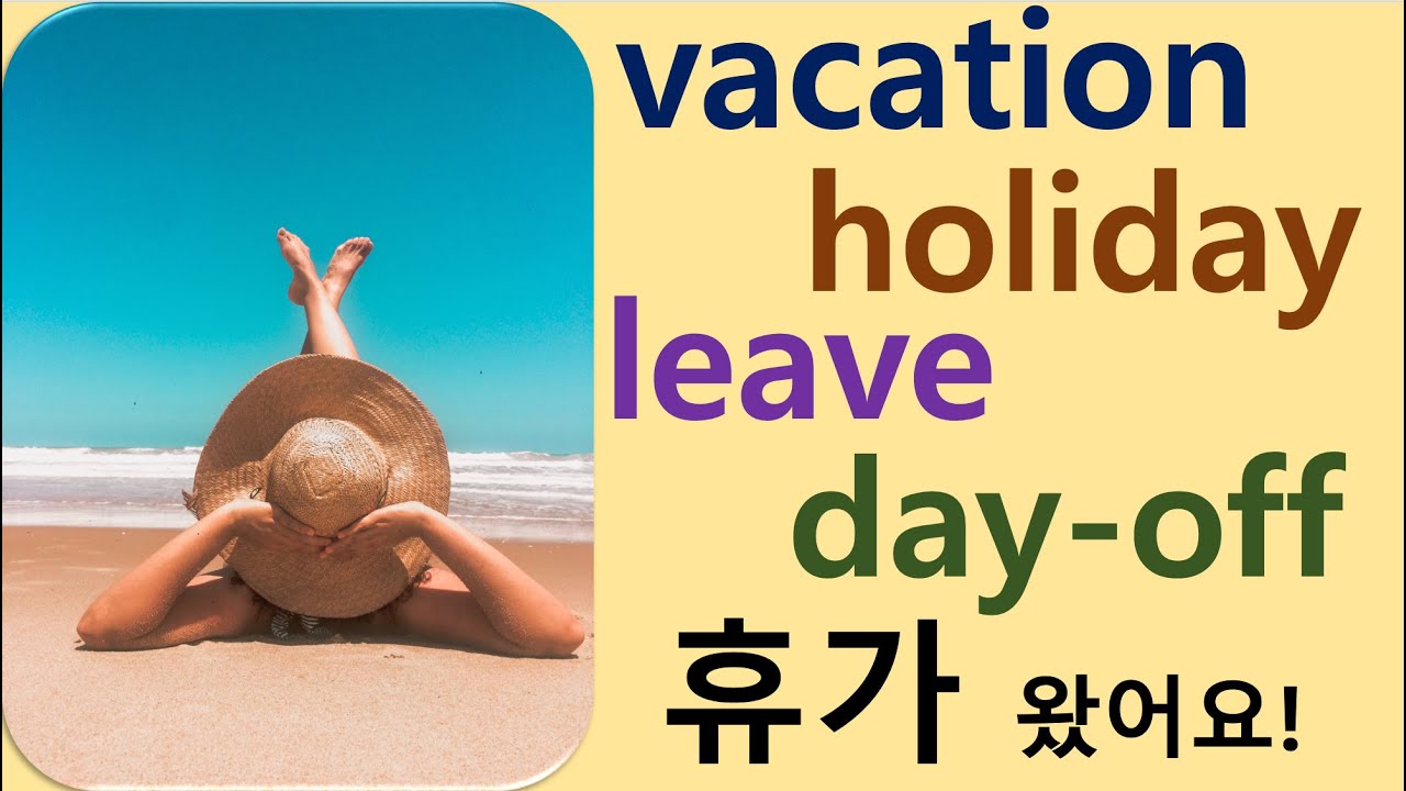 Q5 English 어휘 Lesson 820 (휴가, 휴일 – leave, day-off, holiday, vacation ...