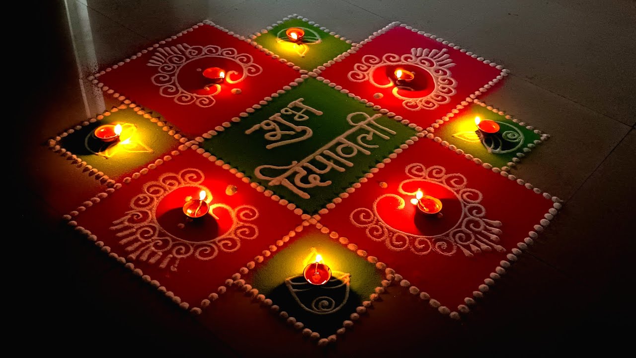 Diwali rangoli design | biggest galicha rangoli |diwali sanskar bharti ...