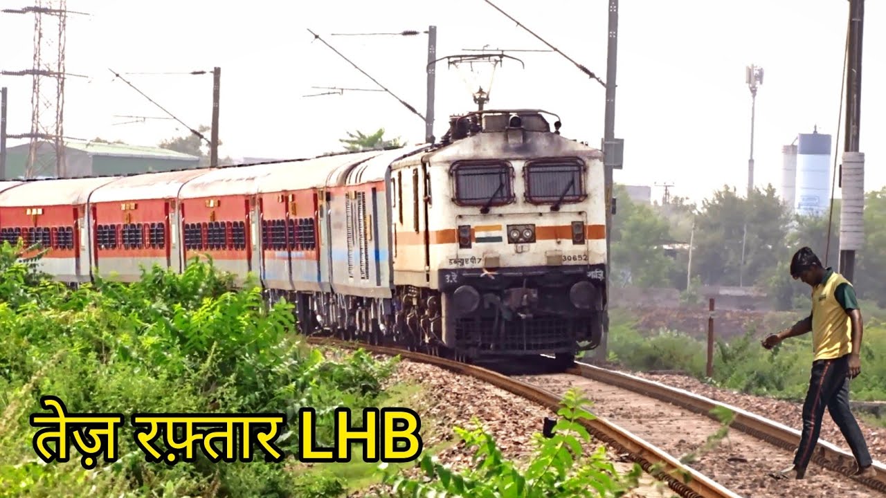 पहली बार LHB डब्बों के साथ मुंबई - अमृतसर गोल्डन टैम्पल मेल कोटा से ...