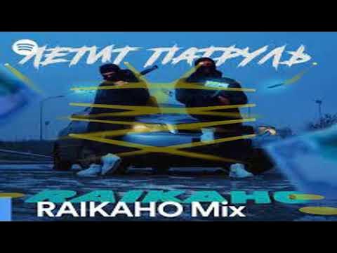 Raikaho Лучшие песни 2022 -- remix 2022 - YouTube