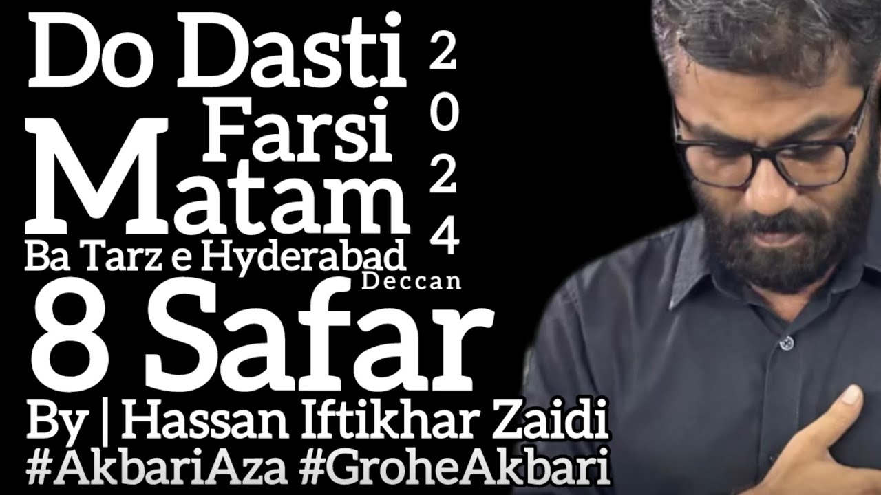 Do Dasti Matam | Ba Tarz e Hyderabad Deccan |08 Safar 2024 | By Hasan ...