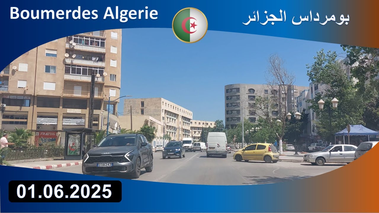 Boumerdes (Algeria الجزائر) بومرداس - YouTube