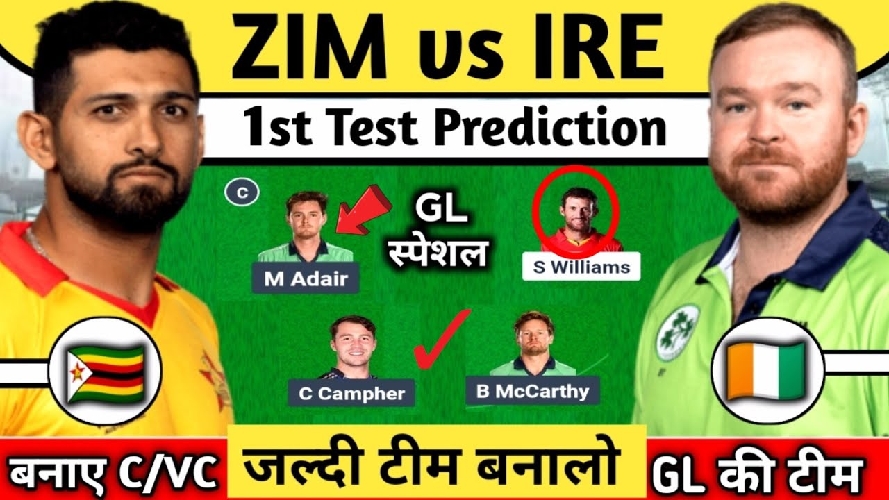Zim vs Ire test dream11 prediction | Zimbabwe vs ireland dream11 team ...