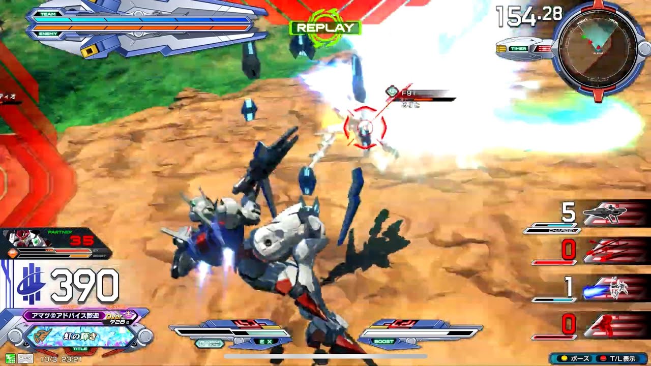 EXVS2 OB エアリアル 8 - YouTube