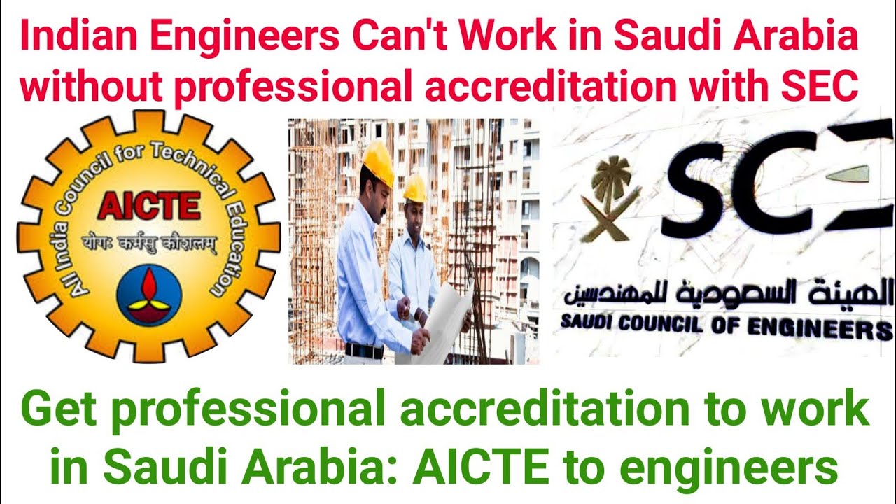 AICTE Circular- Professional Accreditation of Engineers for Employment ...