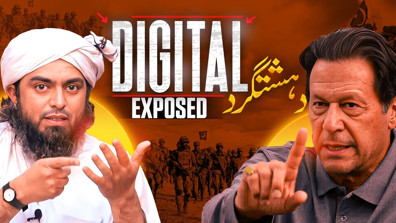 Engr. Muhammad Ali Mirza vs PTI | Fact vs Fiction – Who is Actually ...