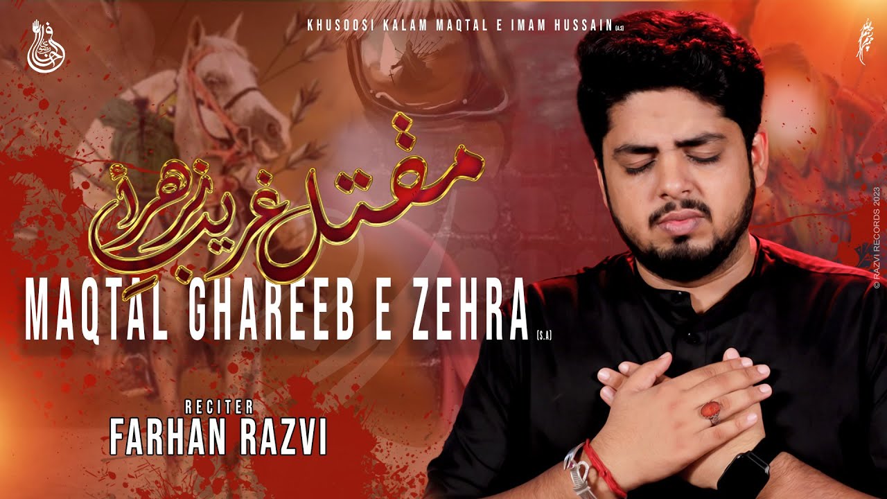 MAQTAL GHAREEB E ZEHRA س | MAQTAL IMAM HUSSAINؑ | Farhan Razvi | New ...