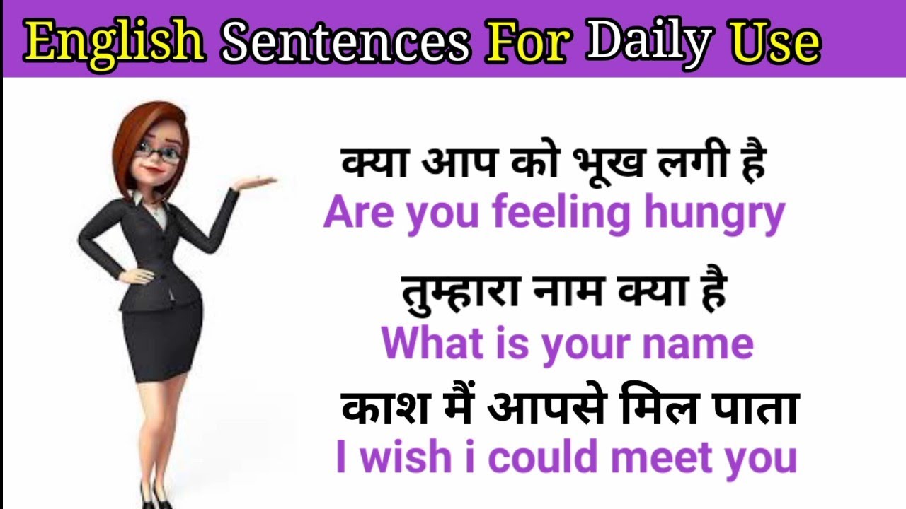 Daily Use Small English Sentences / Translate Hindi To English ...