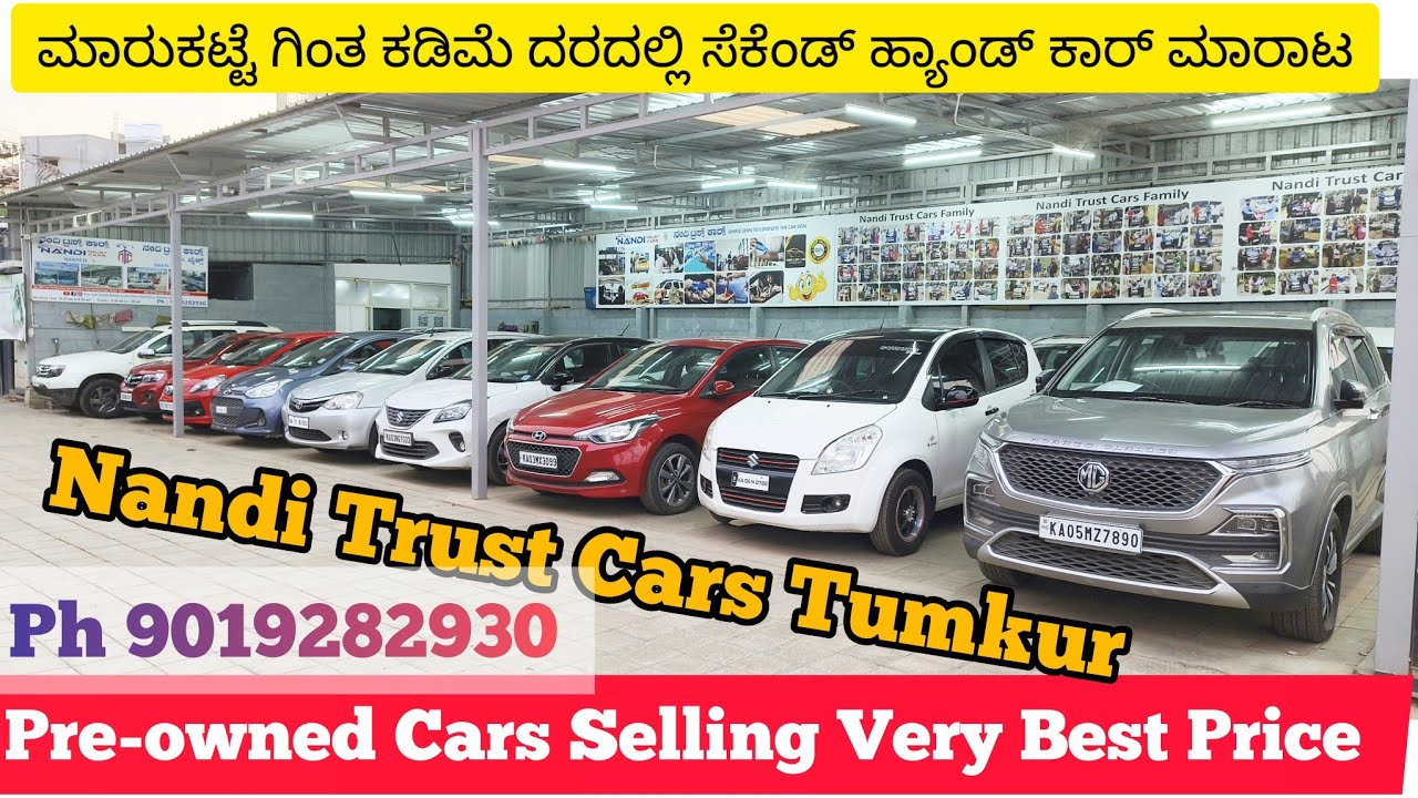 Pre-owned Cars Very Good Deal At Nandi Trust Cars Tumkur Karnataka ...